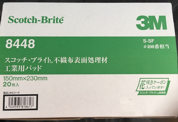 Miếng nhám 3M 8448